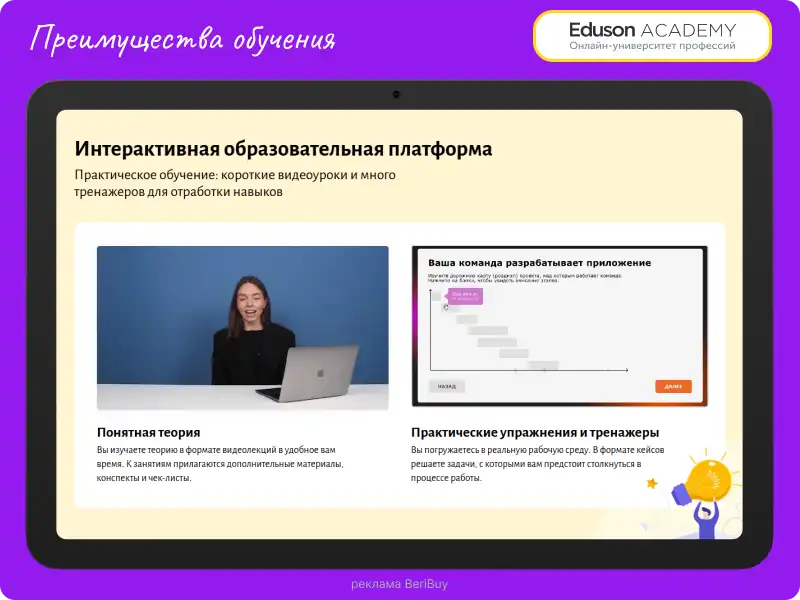 Skillbox vs Eduson – кто круче? Где реально помогут найти работу?
